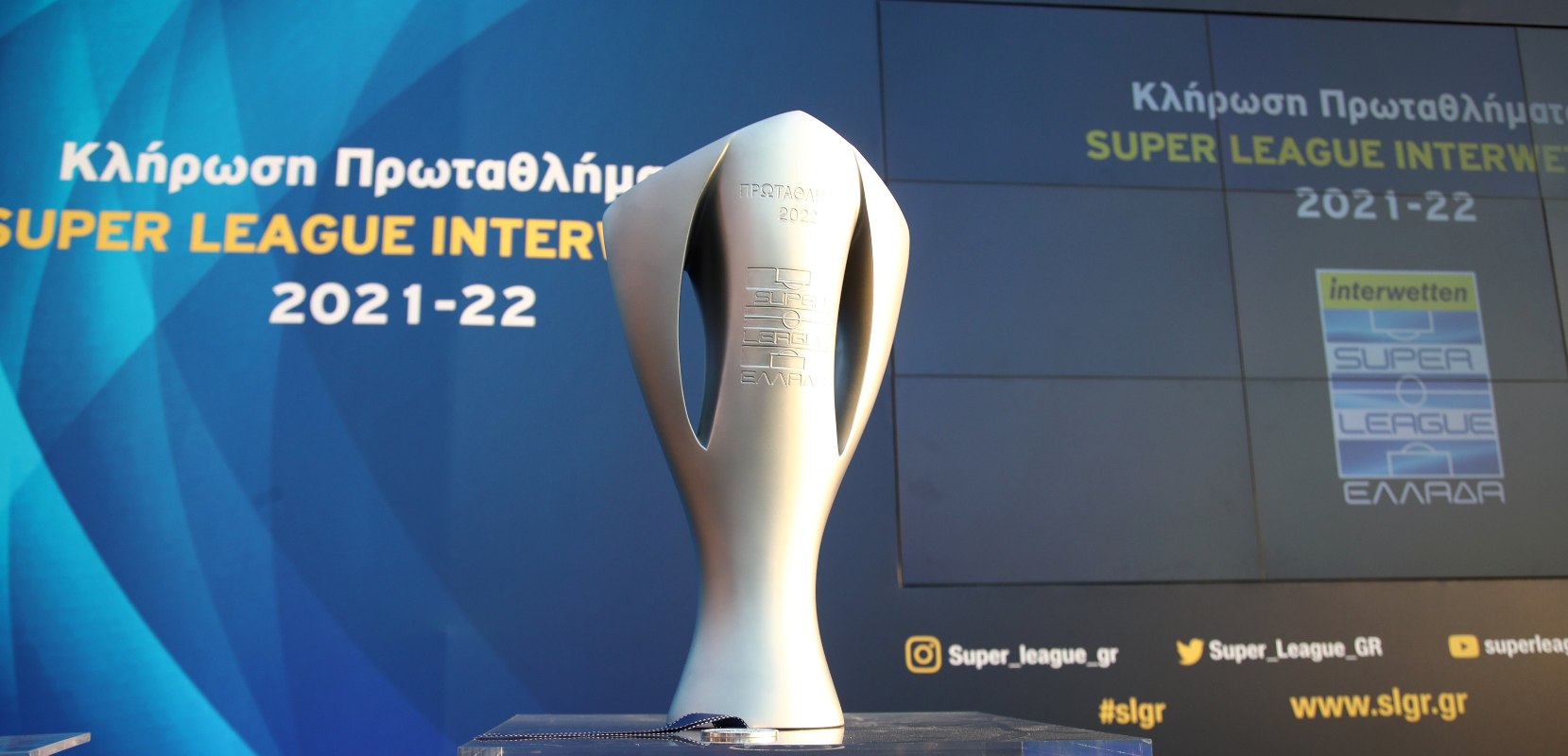 ΤΟ ΠΡΟΓΡΑΜΜΑ ΤΟΥ ΠΑΝΑΘΗΝΑΪΚΟΥ ΣΤΗ SUPER LEAGUE INTERWETTEN 2021-22 ...