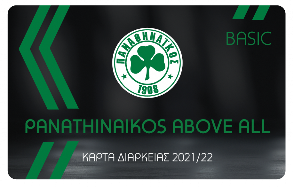 ΡΑΝΤΕΒΟΥ ΣΤΟ ΓΗΠΕΔΟ: ΚΑΡΤΕΣ ΔΙΑΡΚΕΙΑΣ ΠΑΝΑΘΗΝΑΪΚΟΥ 2021-22 ...