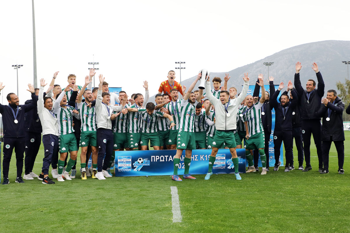 ΤΟ ΣΗΚΩΣΑΝ ΟΙ ΠΡΩΤΑΘΛΗΤΕΣ Κ19! | PANATHINAIKOS FC OFFICIAL WEB SITE