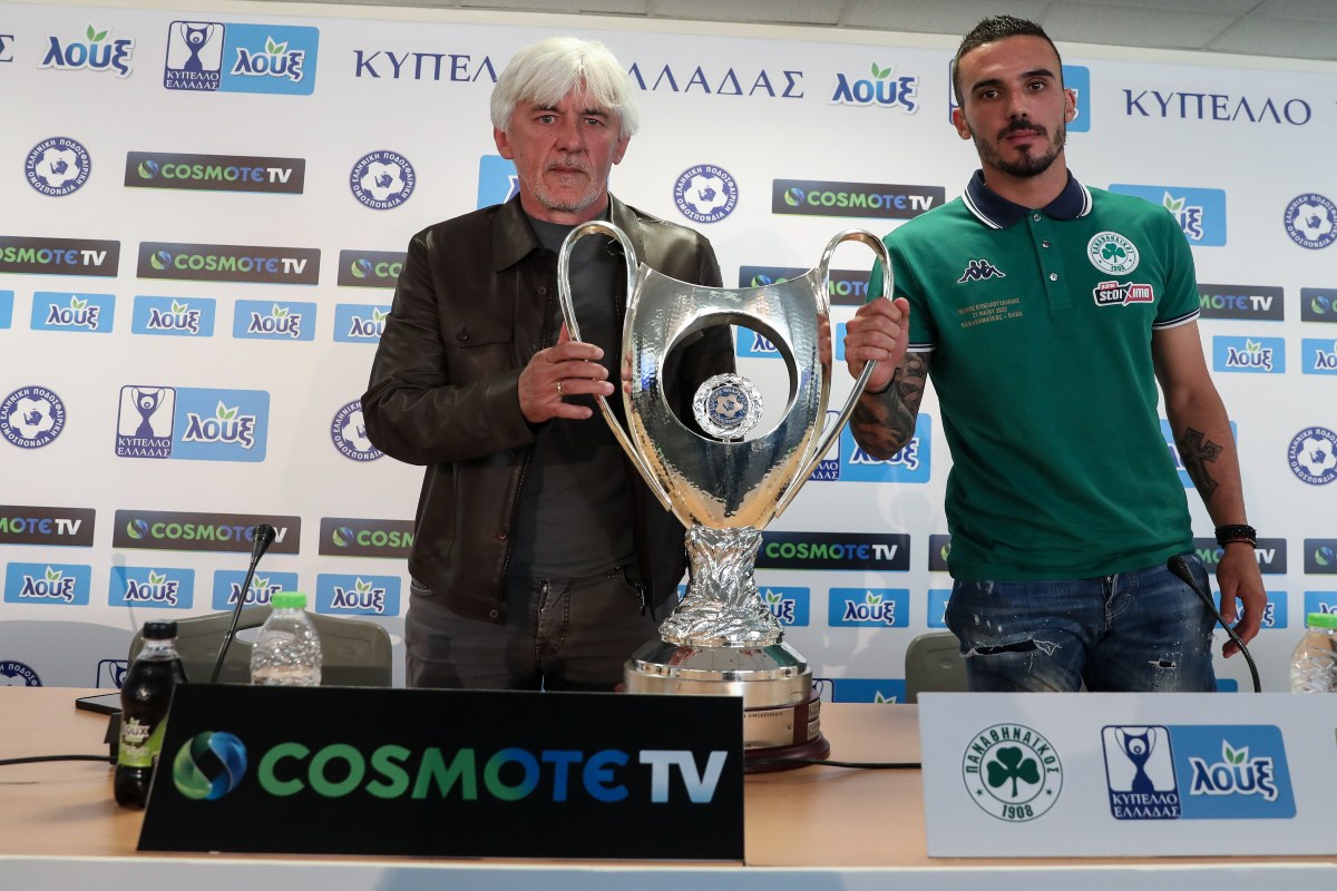«ΘΕΛΟΥΜΕ ΤΟ ΚΥΠΕΛΛΟ» | PANATHINAIKOS FC OFFICIAL WEB SITE