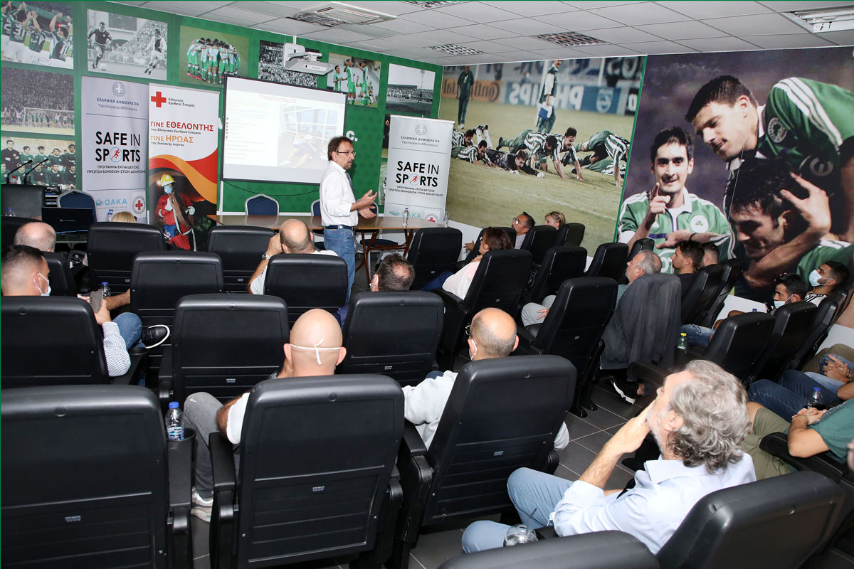 ΣΕΜΙΝΑΡΙΟ ΓΙΑ ΤΗ ΔΙΑΣΩΣΗ ΚΑΙ ΤΙΣ ΠΡΩΤΕΣ ΒΟΗΘΕΙΕΣ ΣΤΟΝ ΑΘΛΗΤΙΣΜΟ ...