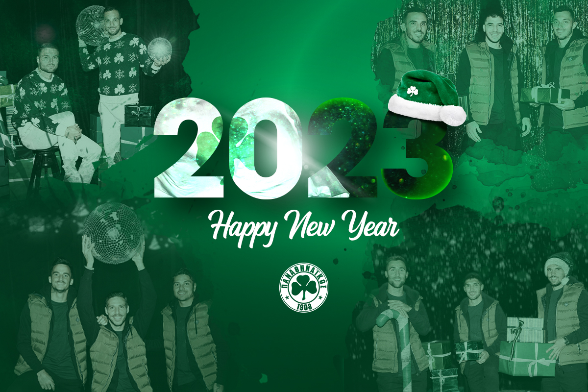ΚΑΛΗ ΧΡΟΝΙΑ! ΕΥΤΥΧΙΣΜΕΝΟ ΤΟ 2023! | PANATHINAIKOS FC OFFICIAL WEB SITE