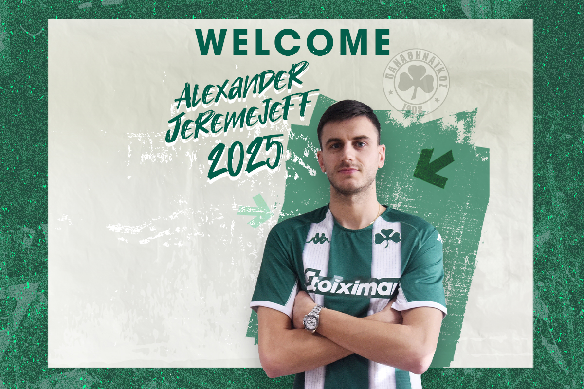 ΣΤΟΝ ΠΑΝΑΘΗΝΑΪΚΟ Ο ΑΛΕΞΑΝΤΕΡ ΓΕΡΕΜΕΓΕΦ | PANATHINAIKOS FC OFFICIAL WEB SITE