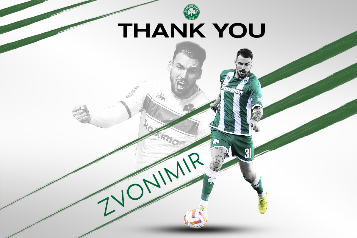 ΟΛΟΚΛΗΡΩΘΗΚΕ Η ΣΥΝΕΡΓΑΣΙΑ ΜΕ ΤΟΝ ΣΑΡΛΙΑ | PANATHINAIKOS FC OFFICIAL WEB ...