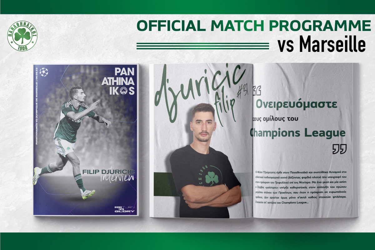 TO DIGITAL MATCH PROGRAMME ΓΙΑ ΤΟΝ ΑΓΩΝΑ ΜΕ ΤΗ ΜΑΡΣΕΙΓ | PANATHINAIKOS ...