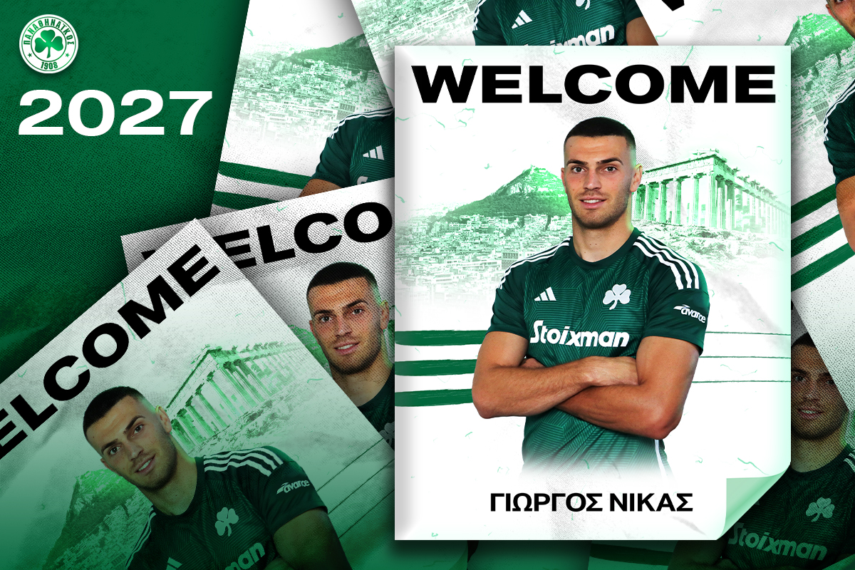 ΣΤΟΝ ΠΑΝΑΘΗΝΑΪΚΟ Ο ΓΙΩΡΓΟΣ ΝΙΚΑΣ | PANATHINAIKOS FC OFFICIAL WEB SITE