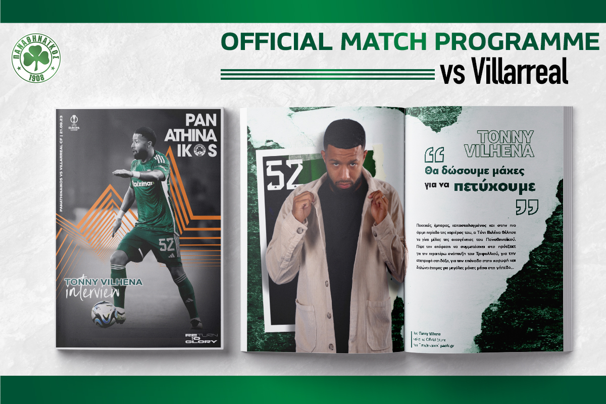 ΤΟ MATCH PROGRAMME ΓΙΑ ΤΟΝ ΑΓΩΝΑ ΜΕ ΤΗ ΒΙΓΙΑΡΕΑΛ | PANATHINAIKOS FC ...