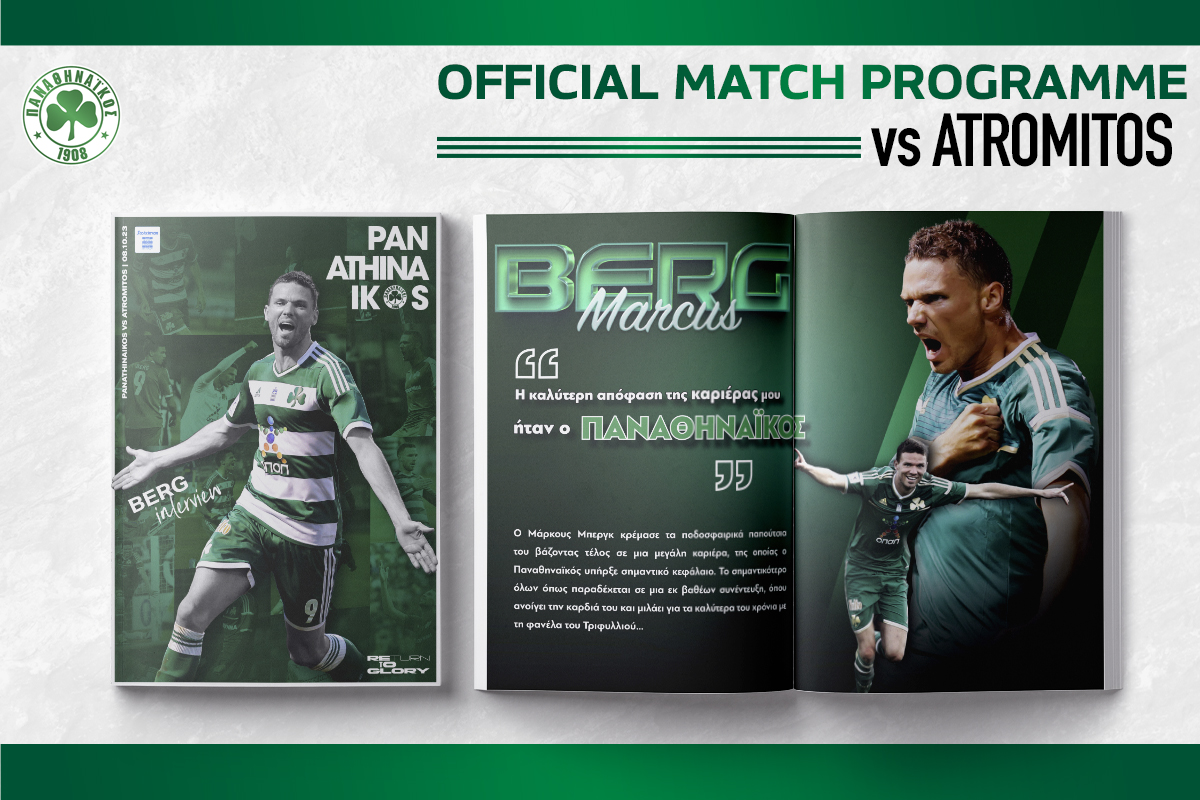 ΤΟ MATCH PROGRAMME ΓΙΑ ΤΟΝ ΑΓΩΝΑ ΜΕ ΤΟΝ ΑΤΡΟΜΗΤΟ | PANATHINAIKOS FC ...