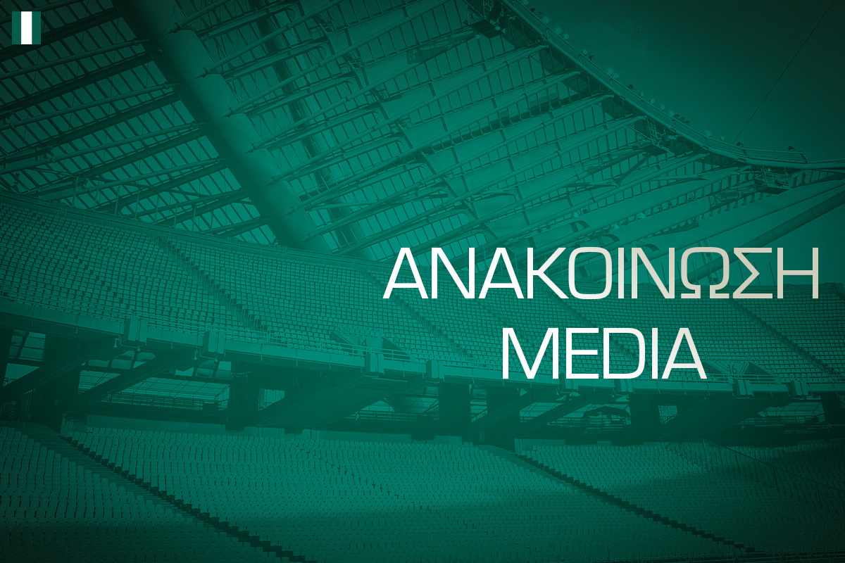 ΤΟ ΠΡΟΓΡΑΜΜΑ ΤΗΣ ΠΑΡΑΜΟΝΗΣ ΤΟΥ ΑΓΩΝΑ ΦΙΟΡΕΝΤΙΝΑ – ΠΑΝΑΘΗΝΑΪΚΟΣ ...