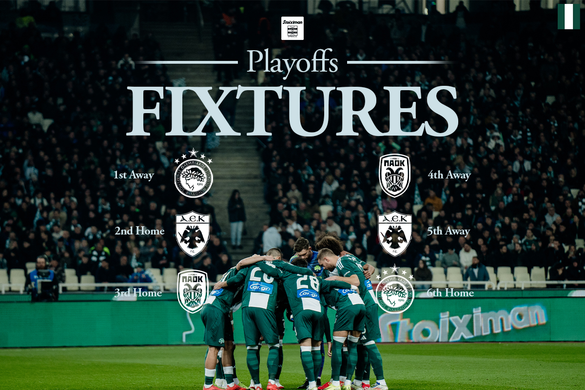 ΤΟ ΠΡΟΓΡΑΜΜΑ ΤΩΝ PLAY OFFS | PANATHINAIKOS FC OFFICIAL WEB SITE