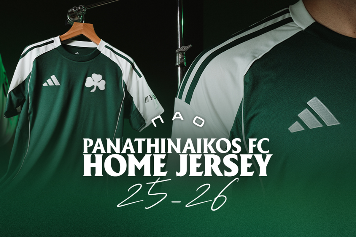 H ΕΝΤΟΣ ΕΔΡΑΣ ΕΜΦΑΝΙΣΗ ΤΗΣ ΣΕΖΟΝ 2025/26 | PANATHINAIKOS FC OFFICIAL ...