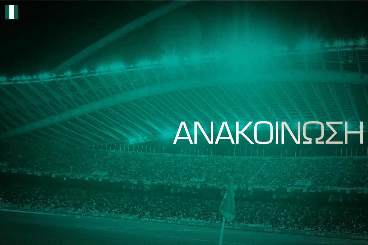 ΤΑ ΕΙΣΙΤΗΡΙΑ ΓΙΑ ΤΟΝ ΒΟΛΟ | PANATHINAIKOS FC OFFICIAL WEB SITE