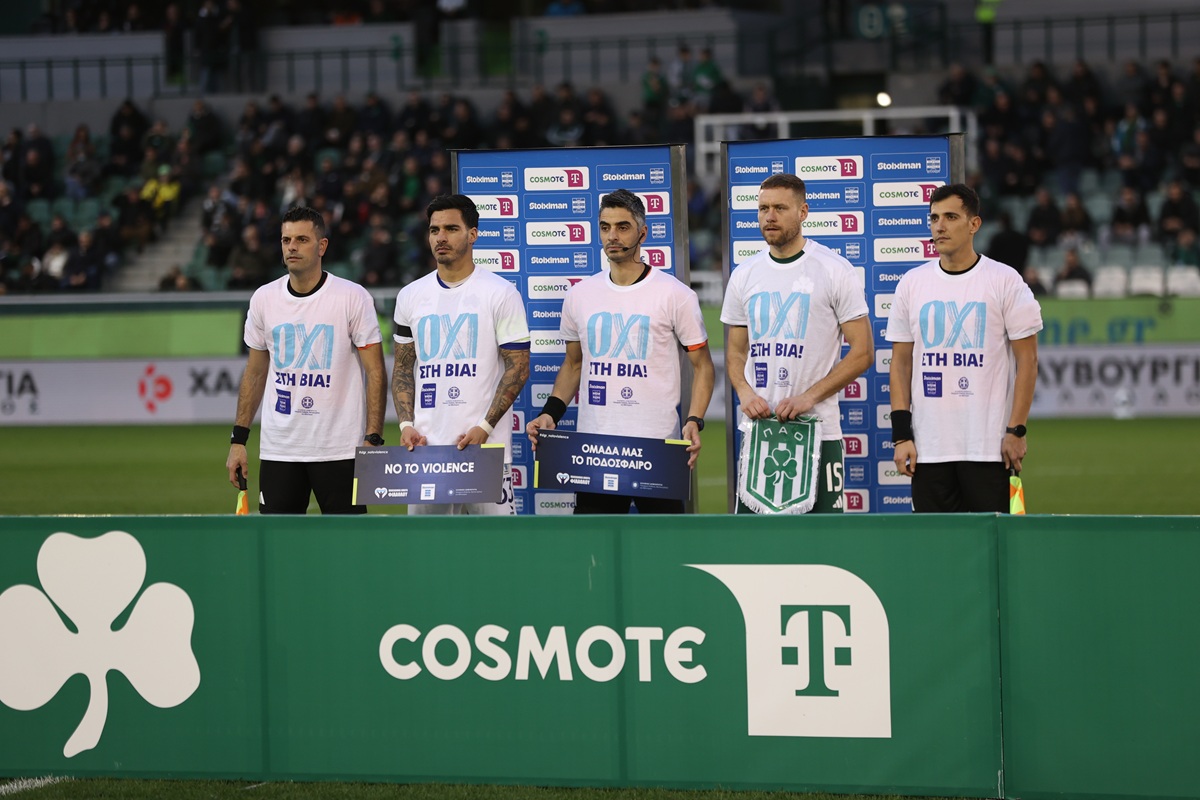 «ΟΧΙ ΣΤΗ ΒΙΑ» | PANATHINAIKOS FC OFFICIAL WEB SITE
